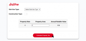 A Simple Guide To Pay PCMC Property Tax Online