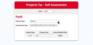 A Simple Guide To Pay PCMC Property Tax Online
