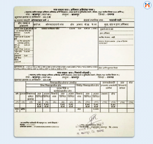 7/12 Utara (Extract) 2024 - How To Read And Get It Online