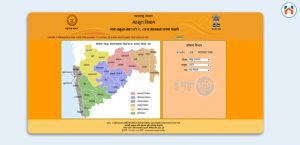 7/12 Utara (Extract) 2024 - How To Read And Get It Online