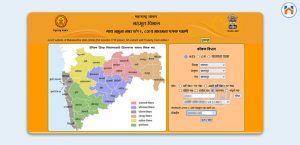 Simple Guide to 7/12 Utara (Extract) - How to Read & Get it Online