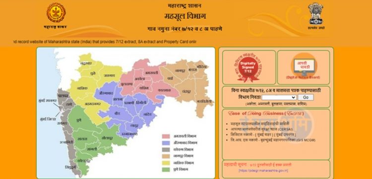 What is CTS Number on Property: Its Meaning, Importance & Allotment Process