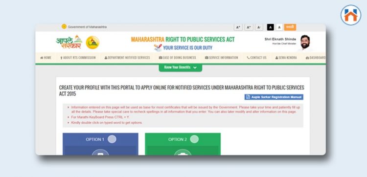 What is CTS Number on Property: Its Meaning, Importance & Allotment Process