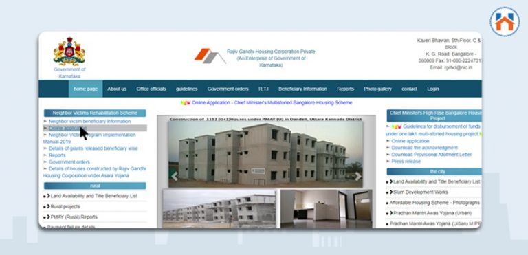 Basava Vasati Yojana 2024: Complete Guide for Online Application Process